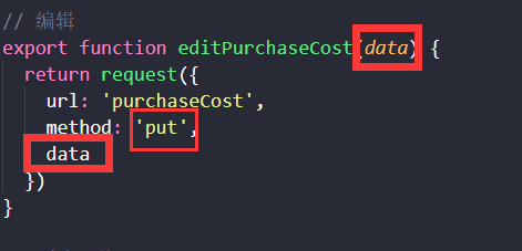axios请求中data和params区别_axios query id data什么意思-CSDN博客