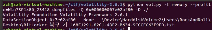 Ctf 内存取证分析工具volatility的下载与安装 简单的使用 Volatility下载 Csdn博客