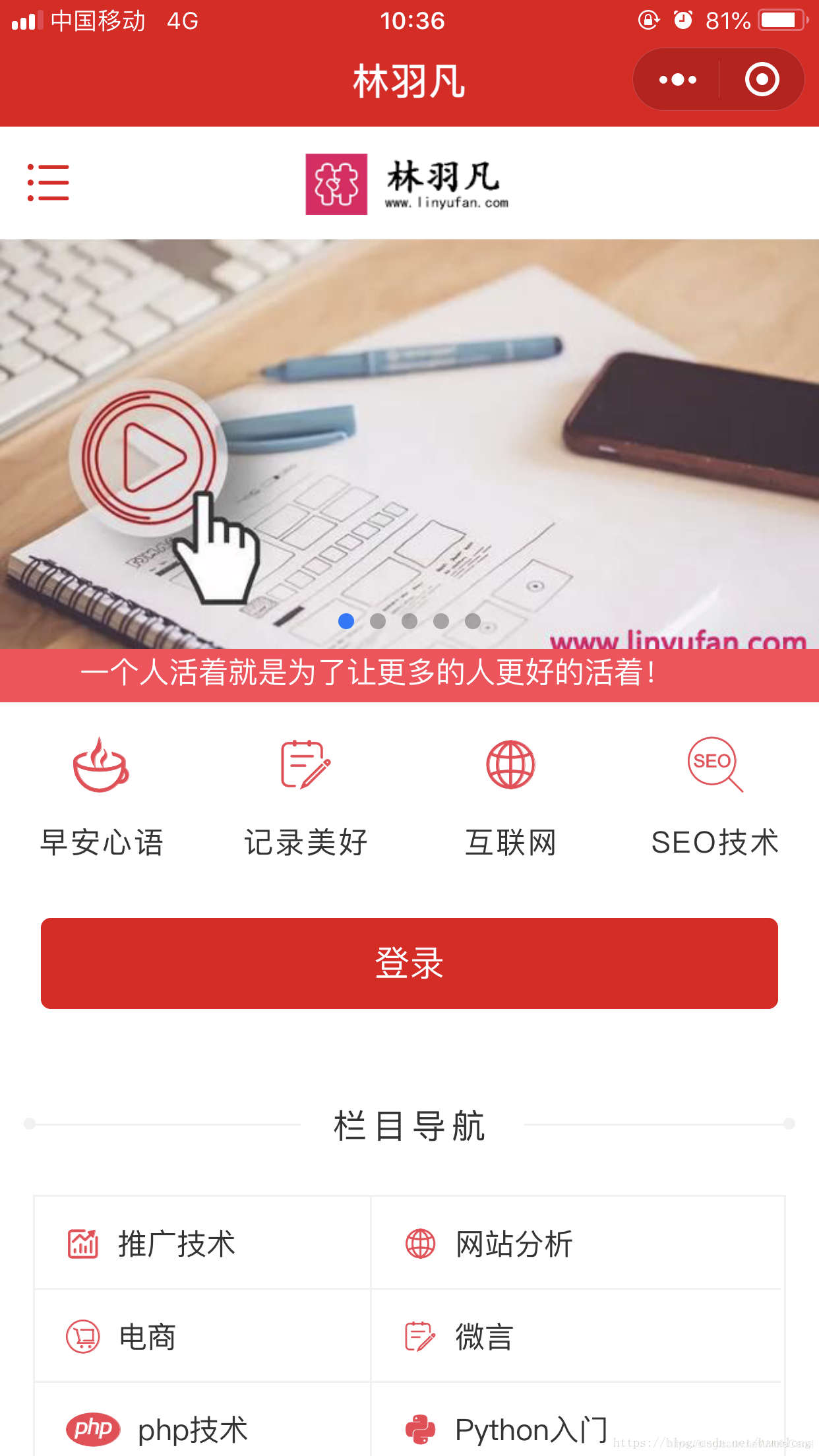 微信小程序 实现跑马灯(文字图片)微信小程序走马灯 Csdn博客