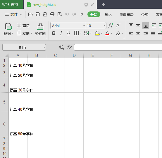 python xlwt 表格样式_python xlwt 样式-CSDN博客