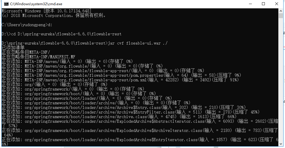 flowable-6.6.0 官方flowable-ui启动_flowable6 中文官网war-CSDN博客