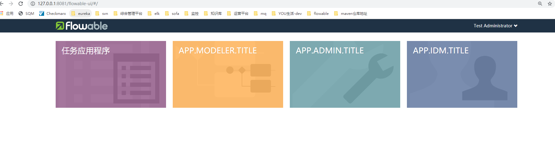flowable-6.6.0 官方flowable-ui启动_flowable6 中文官网war-CSDN博客
