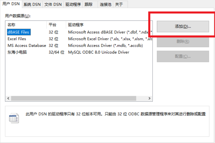 wps excel连接MySQL数据库可刷新实时读取数据_excel连接数据库自动刷新数据-CSDN博客