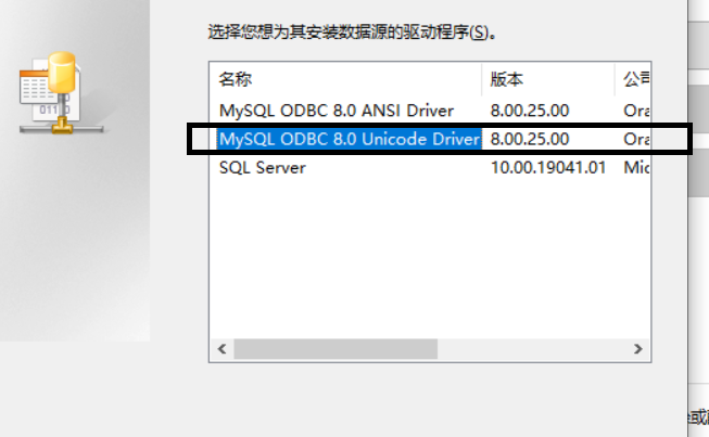 wps excel连接MySQL数据库可刷新实时读取数据_excel连接数据库自动刷新数据-CSDN博客