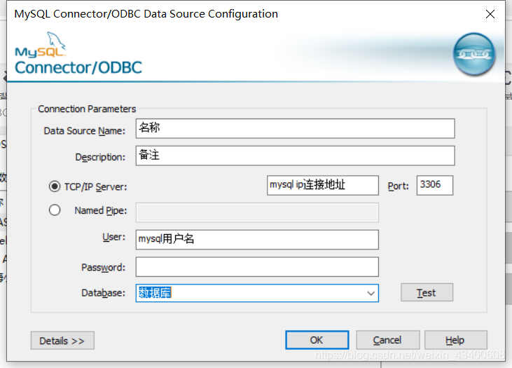 Wps Excel连接mysql数据库可刷新实时读取数据 Excel连接数据库自动刷新数据 Csdn博客
