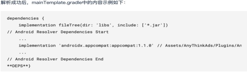 Unity接入TopOn超详细！-CSDN博客
