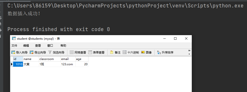 Python连接mysql数据库增删改查python Mysql 建立连接数据库 删除记录 使用try方法 Csdn博客