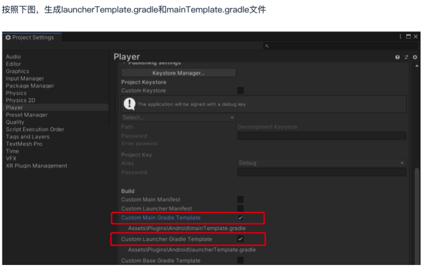 Unity接入TopOn超详细！-CSDN博客