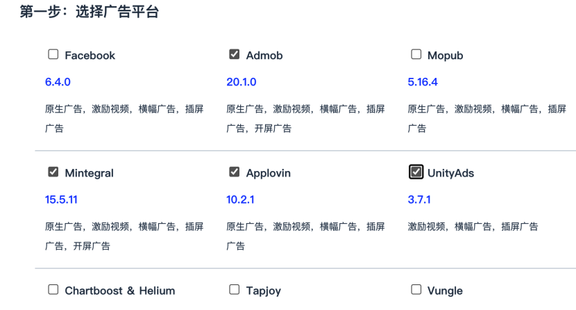 Unity接入TopOn超详细！-CSDN博客