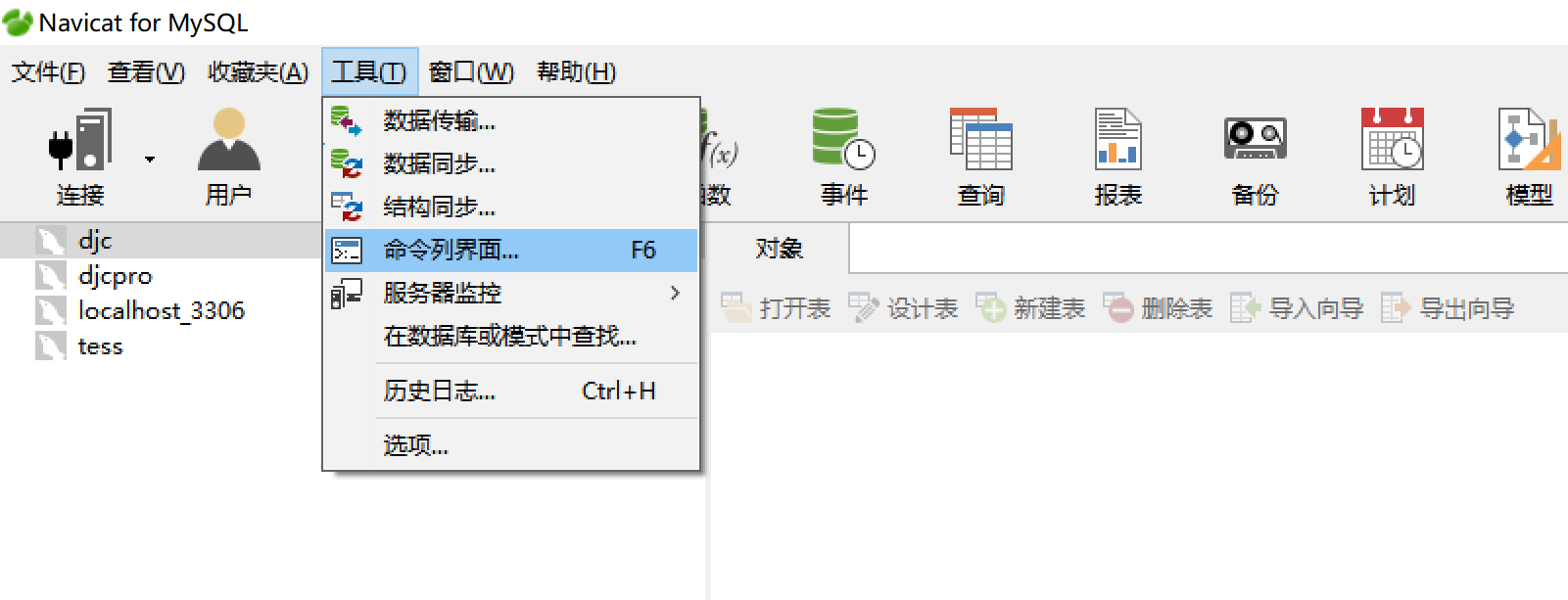 Navicat连接数过多的解决办法：Too Many Connections_navicat too many connections-CSDN博客