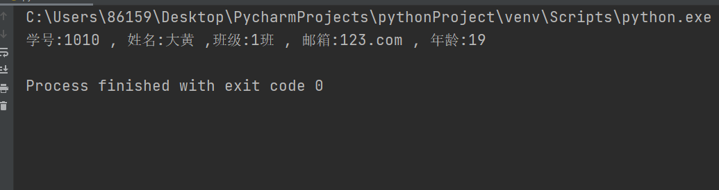 Python连接mysql数据库增删改查python Mysql 建立连接数据库 删除记录 使用try方法 Csdn博客