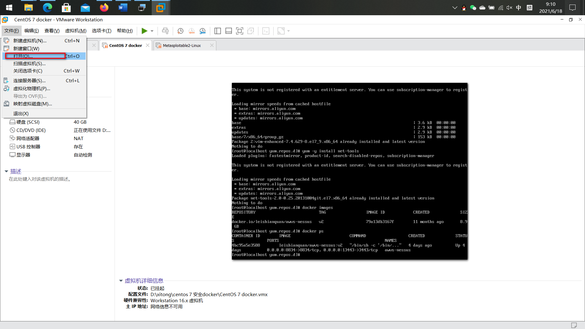 kali安装与优化_kaliyouhua-CSDN博客