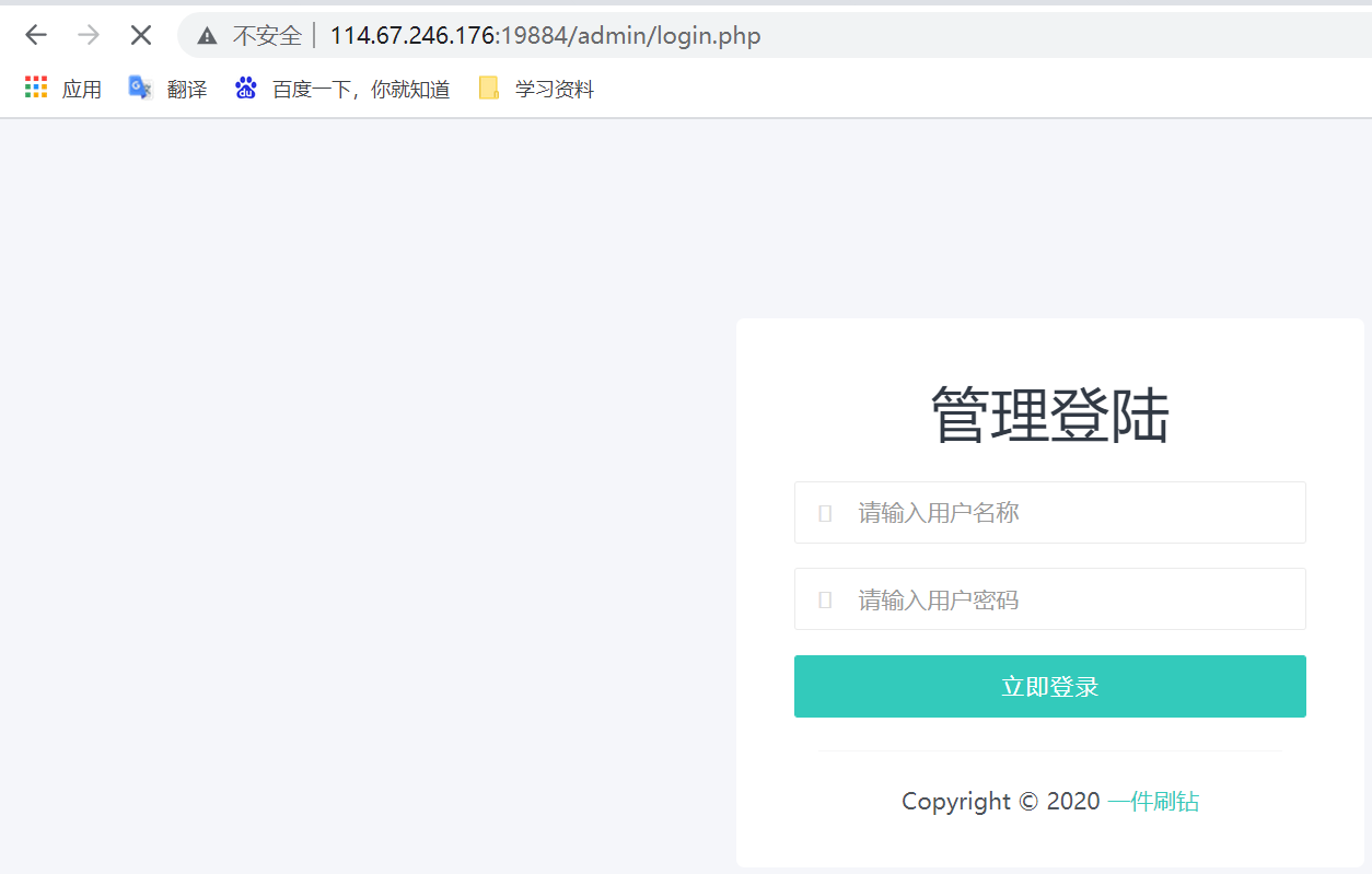 bugku-writeup-web-社工-初步收集_bugku-社工-初步收集-CSDN博客