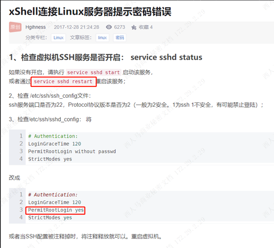 AM5728-移植ARM Ubuntu 20.04根文件系统_ubuntu arm版本下载-CSDN博客