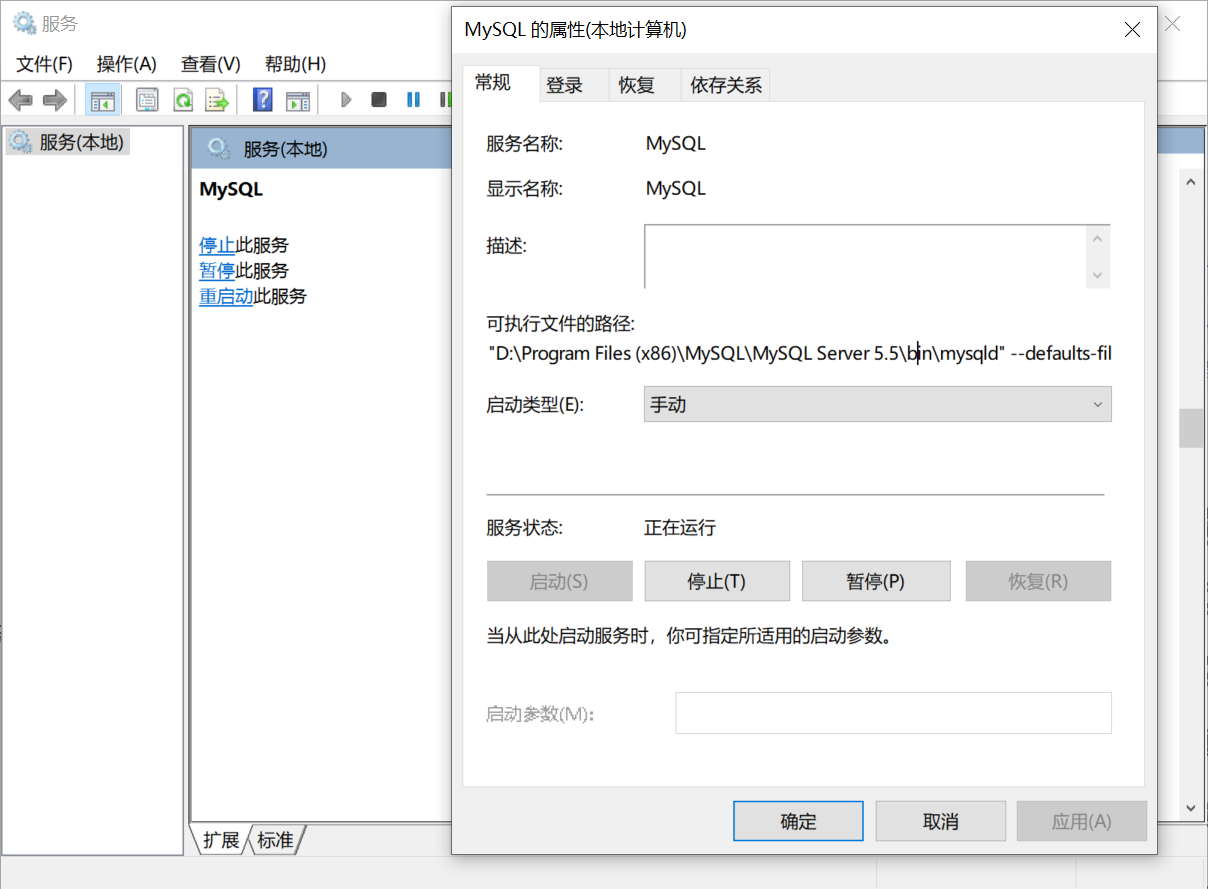 解决windows无法启动mysql服务 位于本地计算机）错误1067进程意外终止，以及1045 Access Denied For User ‘root‘ ‘localhost