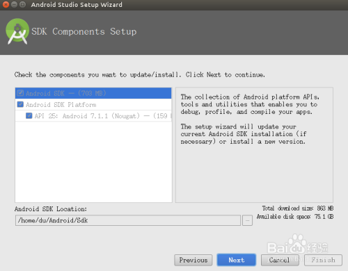 如何在Linux系统下安装Android-Studio的详细步骤（以centos为例）_android studio linux安装教程-CSDN博客