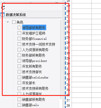 FineReport_单元格编辑权限设置_帆软 表单控件设置不可编辑-CSDN博客