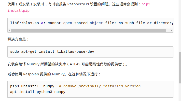 树莓派4b安装python库_树莓派安装python库的方法-CSDN博客