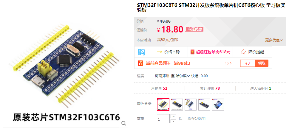 stm32做的usb游戏手柄xbox360_xbox手柄协议_老人参的博客-CSDN博客