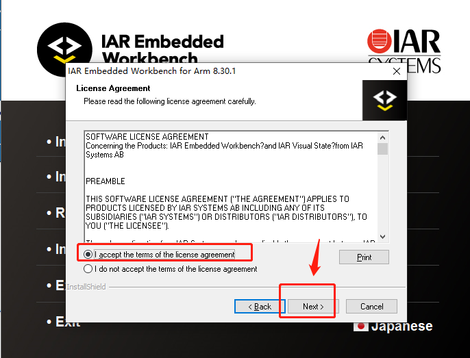 IAR 8.3 for Arm 安装与注册_iar注册机-CSDN博客