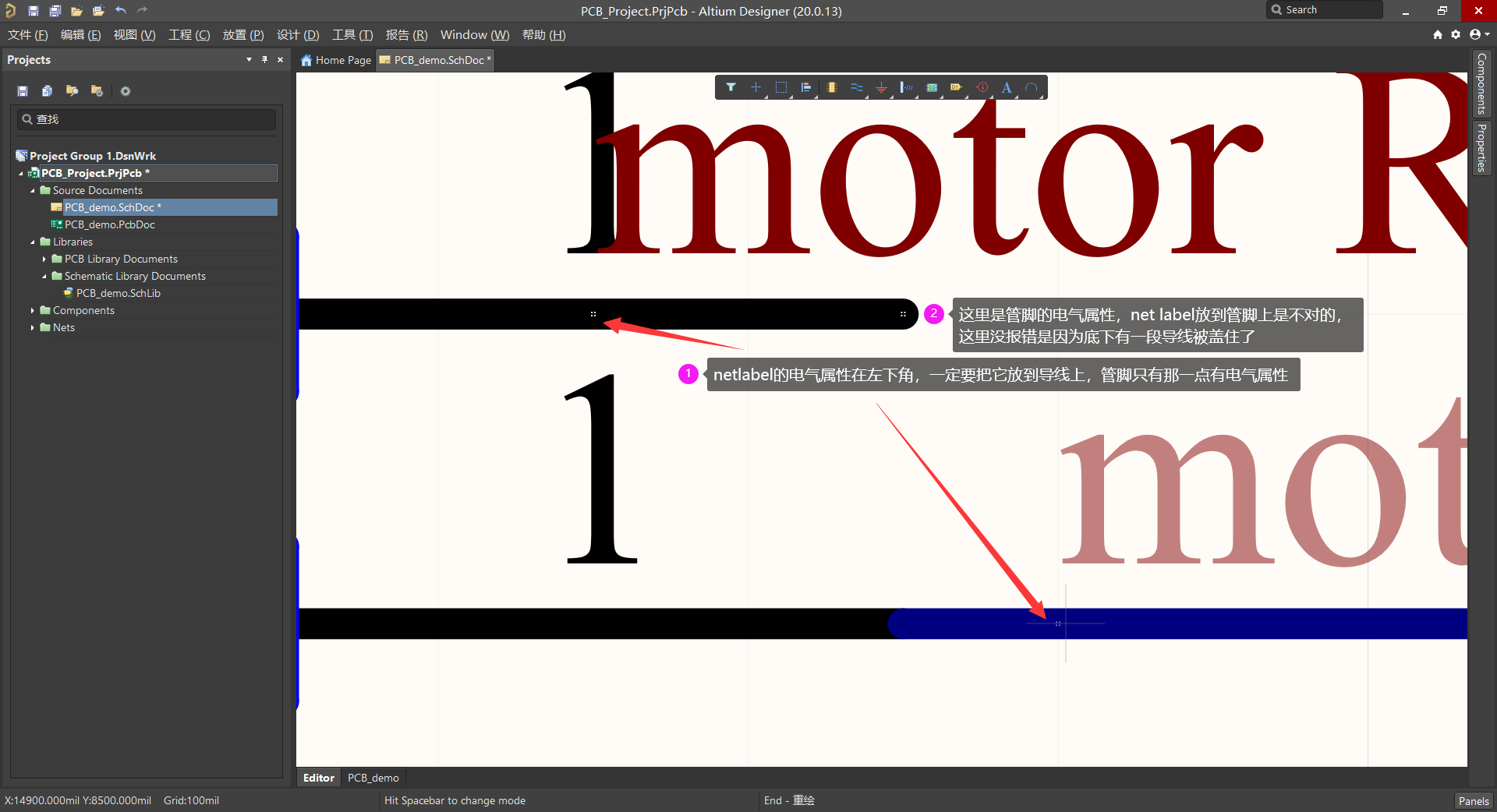 Altium Designer 20 （8）——导线、NetLabel的添加、封装操作_ad銝要etlable-CSDN博客