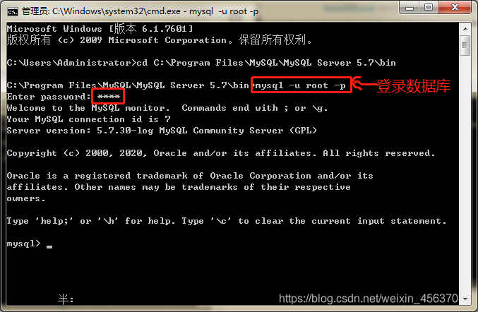 虚拟机如何远程控制连接本机mysql数据库 如何将虚拟机远程连接本地mysql Csdn博客