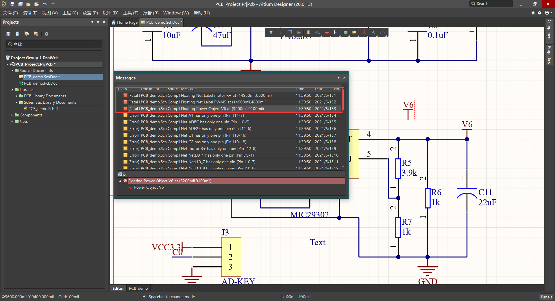 Altium Designer 20 （9）——原理图编译设置及检查_duplicate part designators-CSDN博客