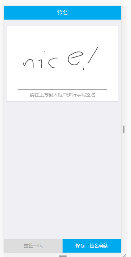 页面手写签名插件 jSignature.min.js 使用实例-CSDN博客