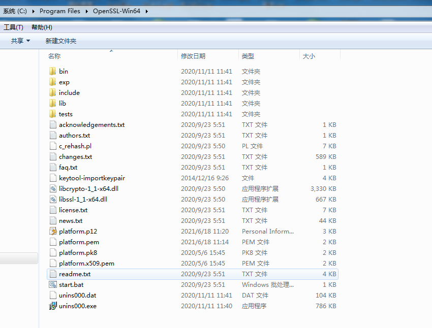 Windows下使用platform.pk8 和platform.x509.pem生成jks签名文件_platform.pk8 下载-CSDN博客
