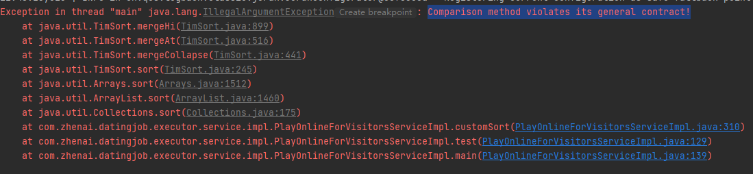 java根据比较器comparator排序异常:Comparison method violates its general contract ...