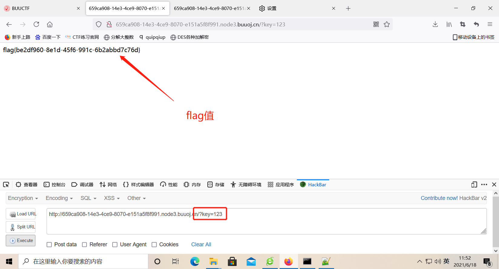 BUUCTF之[ACTF2020 新生赛]BackupFile 解题过程-CSDN博客
