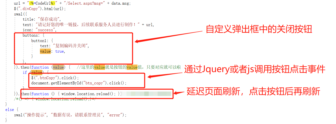 Clipboardjs点击复制到系统剪切板适合移动端、pc端复制clipboard官网 Csdn博客 