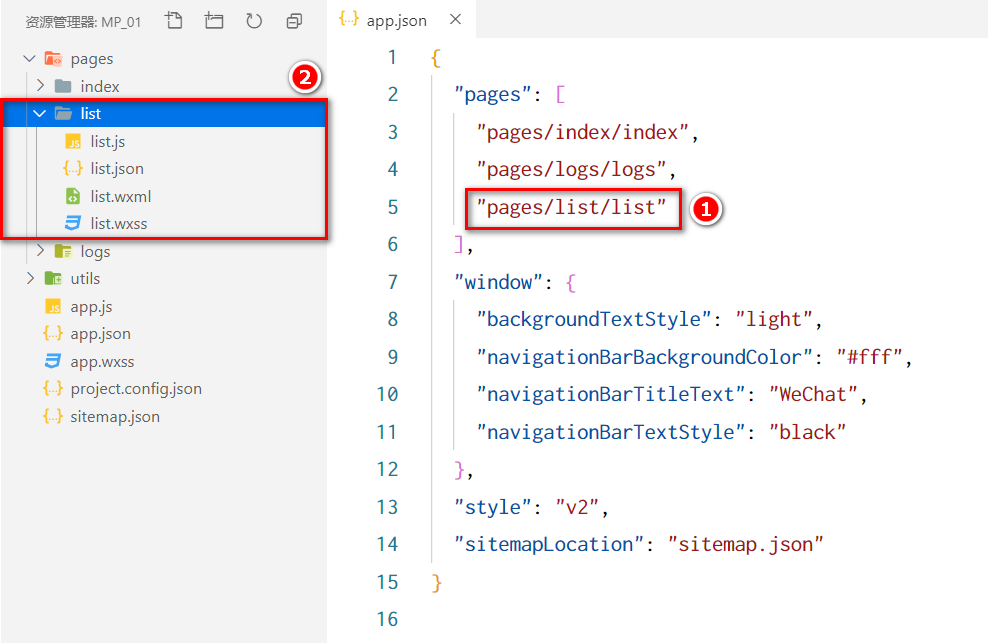 微信小程序-快速入门_快速学会小程序-CSDN博客