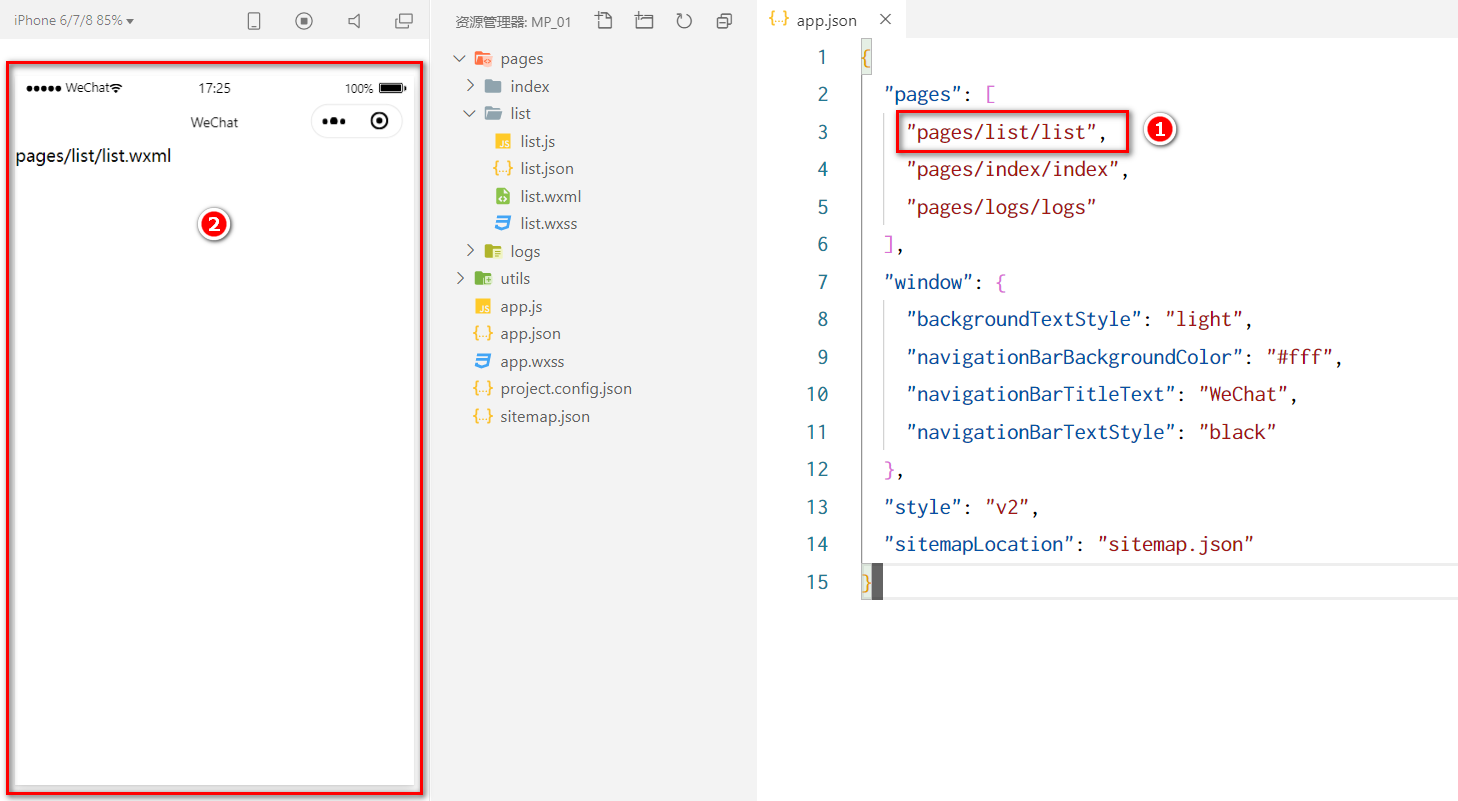微信小程序-快速入门_快速学会小程序-CSDN博客