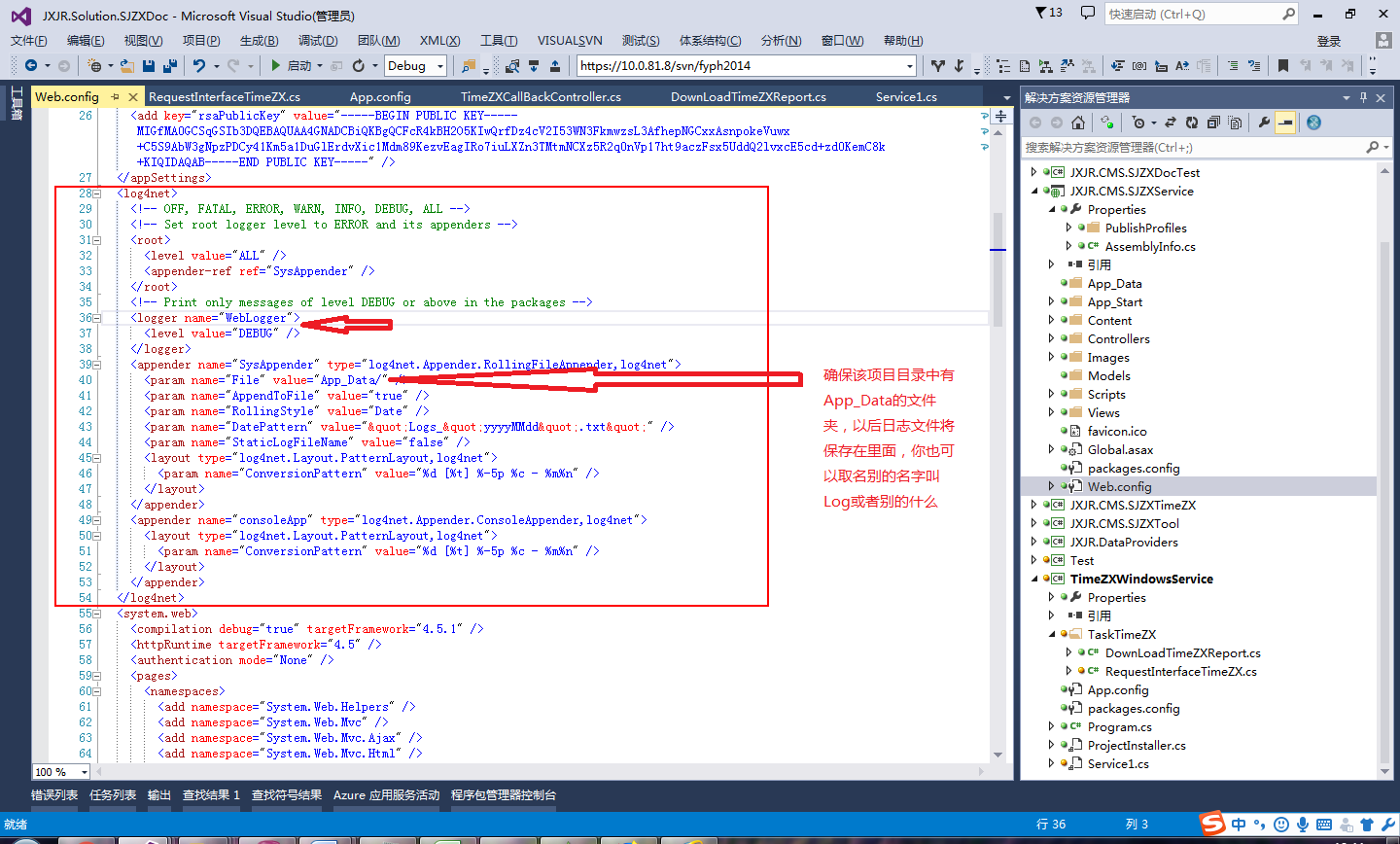 C# log4net 的配置_c# log4net 配置-CSDN博客