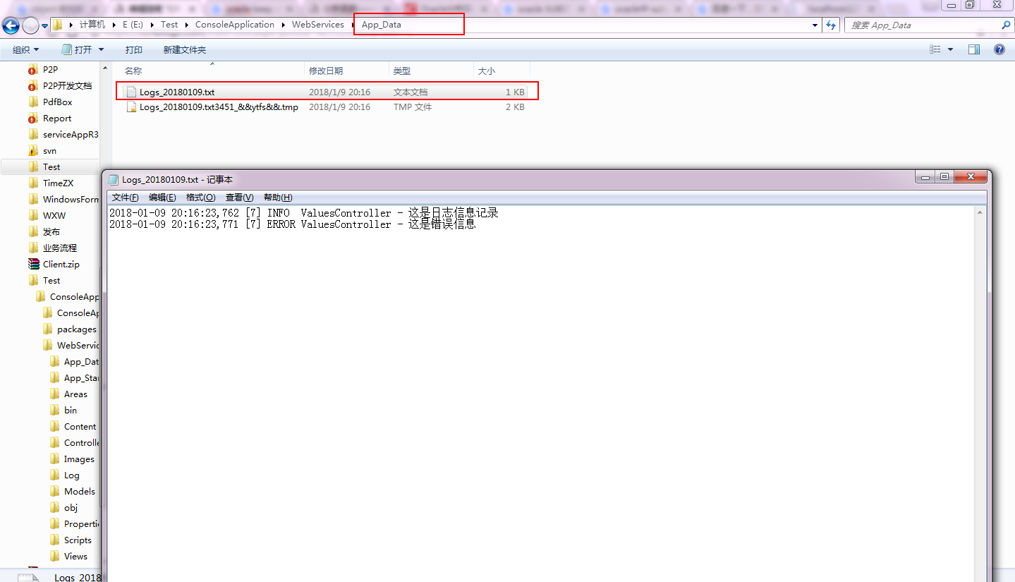 C Log4net 的配置 C Log4net 配置 Csdn博客