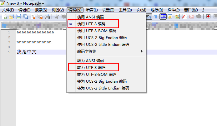 解决项目的编码问题，把保存为GBK的转为UTF-8_idea中gbk转utf8-CSDN博客
