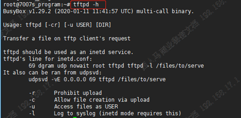 Linux – TFTP服务器搭建 & FTP服务器搭建_tftpd-CSDN博客