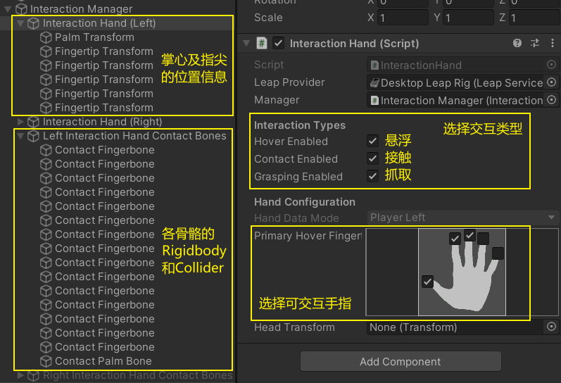 【新手入门】全网最全Leap Motion技术总结_leapmotion sdk-CSDN博客
