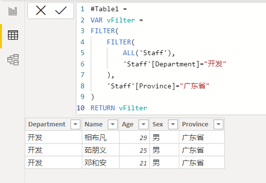 Power Bi Dax Filter函数使用多个条件筛选数据power Bi Filter多条件筛选 Csdn博客 
