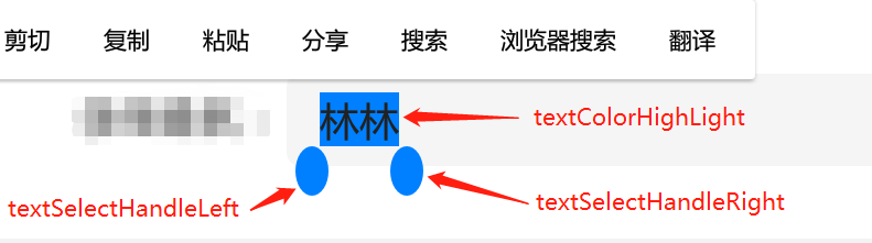 Edittext光标和文本选中样式自定义 Textselecthandle Csdn博客