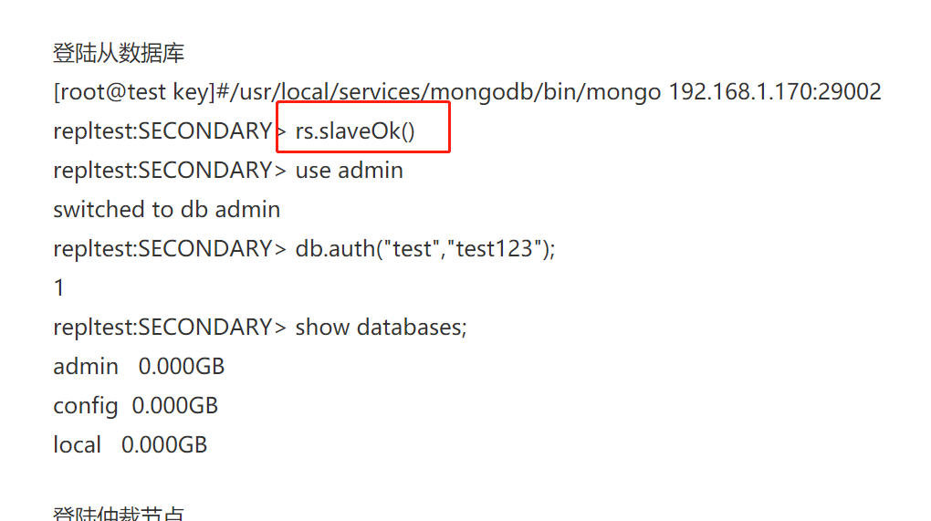 MongoDB数据库_mongodb order by-CSDN博客