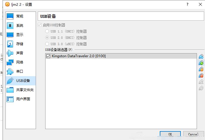 virtualbox虚拟机识别U盘的详细教程_virtualbox u盘-CSDN博客