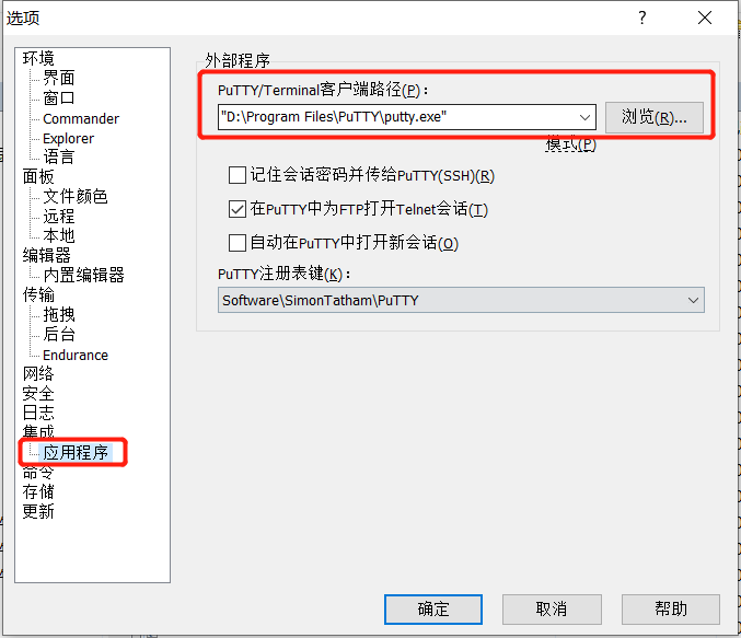WinSCP+putty+VScode 实现本地与服务器间的可视化交互&在服务器上跑程序&在本地ide上debug_服务器终端跑本地程序上跑本地软件-CSDN博客
