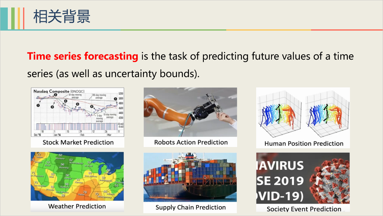 2021 06 16组会汇报 Informer Beyond Efficient Transformer For Long Sequence Time Series Forecasting
