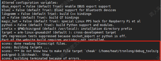 Linux-交叉编译-gpsd_gpsd 编译-CSDN博客