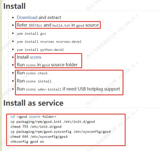 Linux-交叉编译-gpsd_gpsd 编译-CSDN博客