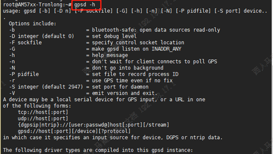 Linux-交叉编译-gpsd_gpsd 编译-CSDN博客