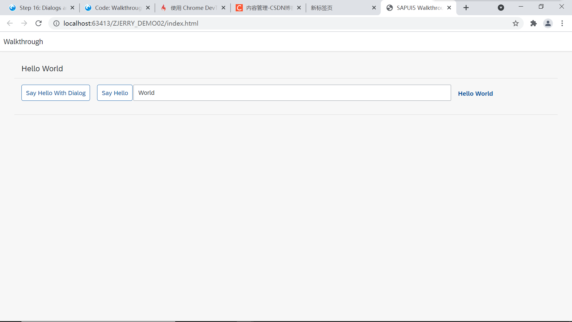 SAPUI5学习第七天-----（11）对话框和碎片Dialogs and Fragments，以及碎片回调Fragment Callbacks_sap ui5 dialog-CSDN博客