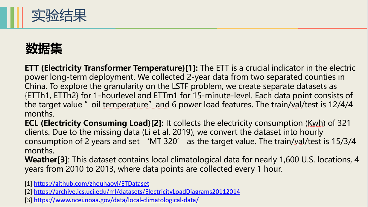 2021.06.16组会汇报 Informer: Beyond Efficient Transformer for Long Sequence Time-Series Forecasting ...